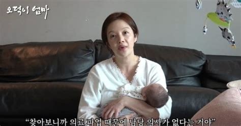 황보라 “의료파업에 무통 못 맞아” 발끈한 의협 “명백한 허위” 조선비즈