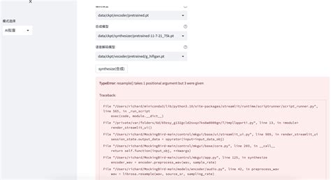 Mac M Issue Babysor MockingBird GitHub