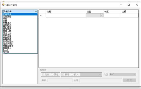 Elements Editor Ragezone Mmo Development Forums