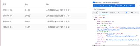 关于element的cdn方式引入js网页不显示问题element Cdn下载 Csdn博客
