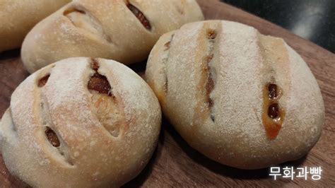 무화과 빵 속살은 부드러운데 바닥은 바게트처럼 바삭해 어쩌다 달콤한 무화과까지 노설탕 건강빵 Youtube