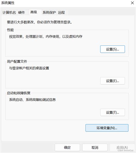 tomcat安装及配置教程（超详细） csdn博客