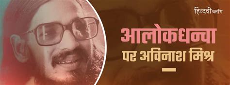 कल कुछ कल से अलग होगा Hindwi Blog