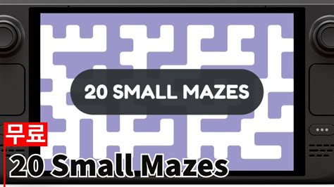 20 Small Mazes Youtube