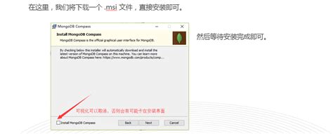1pymongo初识与安装pymongo 43 Updat Csdn博客
