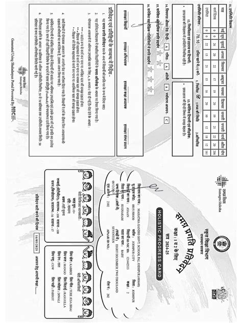 Class 2 Final Result 24 25 Pdf