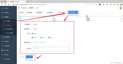 【数据库开发】datax开发环境的安装部署（入门使用） 爱看书的小沐的技术博客 51cto博客