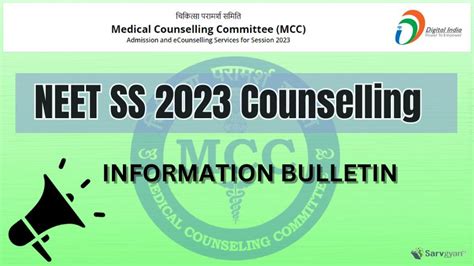 Neet Ss 2023 Counselling Information Bulletin Out Complete Details Here Sarvgyan News