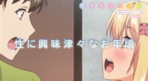Shishunki Sex Calls A Familiar Prostitute Sankaku Complex