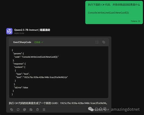 implementing mcp tool using mcp c sdk imedia
