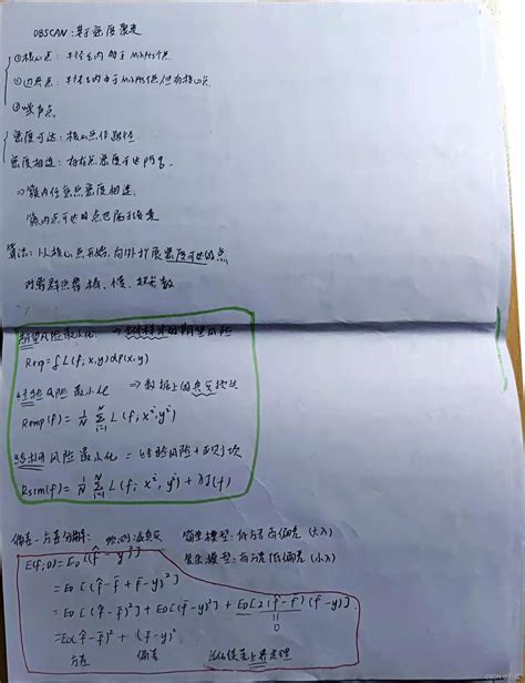 国科大 模式识别与机器学习 期末复习笔记手稿 复习大纲 机器学习与模式识别 课程考试大纲 csdn博客