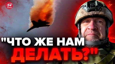 😮Поки в ШОЙГУ мовчать Зявилась РЕАКЦІЯ ВОЄНКОРІВ на збиття Су 34 Youtube