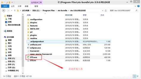 spring boot安装与配置教程 spring boot安装配置 csdn博客