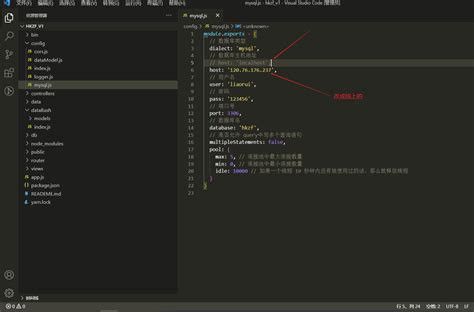 使用宝塔面板部署node项目、数据库及react项目 宝塔部署node项目 csdn博客