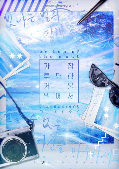ʜᴏɴᴇyʀᴀɪɴ 꿀비 on Twitter CoC 시나리오 가장 투명한 거울 위에서를 배포합니다 소행성