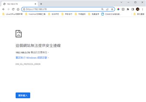 在 ubuntu server 20 04 安裝 apache mariadb php
