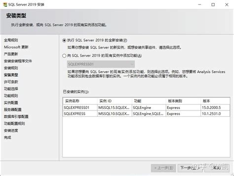 SQL Server 最详细安装教程 知乎