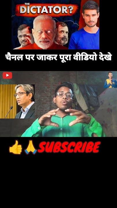Sudhir Chaudhary Vs Ravish Kumar ♥️ Who Is Best Youtube