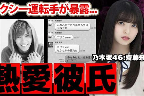 乃木坂46 まとめ 生田絵梨花 松村沙友理 齋藤飛鳥 秋元真夏 山下美月 賀喜遥香 遠藤さくら 白石麻衣 西野七瀬 与田祐希 Moe Zine