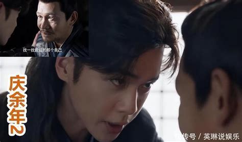 庆余年2：背叛庆帝、打压范闲弟子！邓子越的结局，比王启年还好 360娱乐，你开心就好