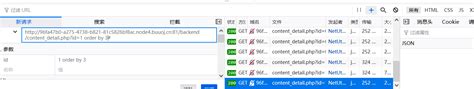 捡起ctf学习 Day3 Buu Sql Course 1 Cheif 博客园 捡起ctf学习 Day3 Buu Sql Course 1 Cheif 博客园