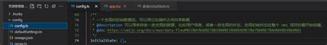 使用defineApp造成initialState初始化数据丢失问题 Issue 9702 umijs umi GitHub