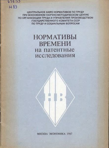 Детали машин и основы конструирования - Каталог файлов - Библиотека ...