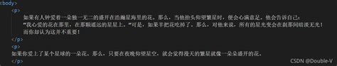 Html文档类型声明标签（保姆级教程） Csdn博客
