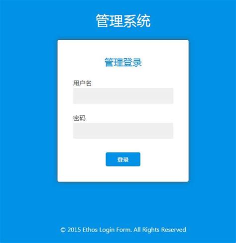 注册登录 Html5模板网