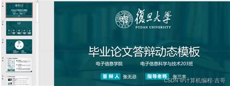 计算机毕业设计 开题报告答辩常见问题！javaweb项目答辩 计算机开题答辩问题 csdn博客