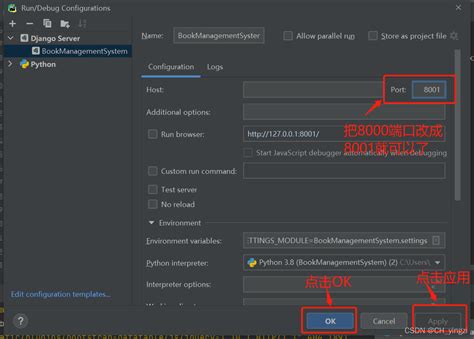运行django项目，出现error Winerror 10013 以一种访问权限不允许的方式做了一个访问套接字的尝试。 Csdn博客