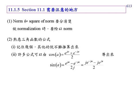 594 Chapter 11 Orthogonal Functions And Fourier Series