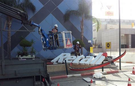 Retalix Pointofsale Pos Memorabilia Facebook