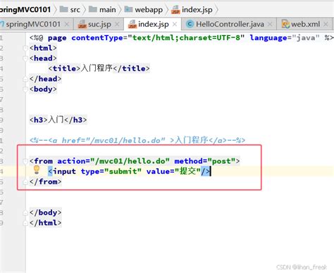 Springmvc框架 Springmvc概述、入门案例、常用注解spring Mvc Csdn博客