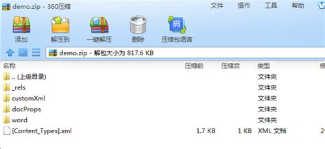 使用python编辑和读取word文档 Geek Arking 博客园