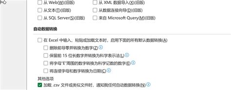 禁用了excel中自动数据转换功能，但键入数据时依然被自动转换成日期 Microsoft Qanda