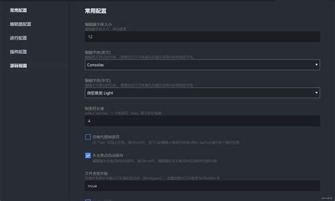 Uniapp项目创建创建uniapp项目 Csdn博客