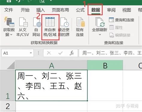 【excel数据处理】多个单元格的内容合并为一个单元格并用分隔符分开合并多个单元格内容并用符号隔开跳过空单元格 Csdn博客
