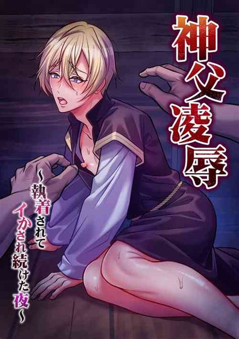 Tag Priest Nhentai Hentai Doujinshi And Manga