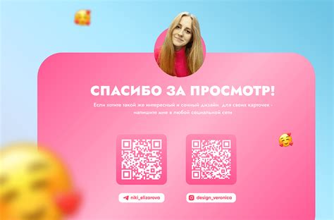 Инфографика для Wildberries (детские наушники) on Behance