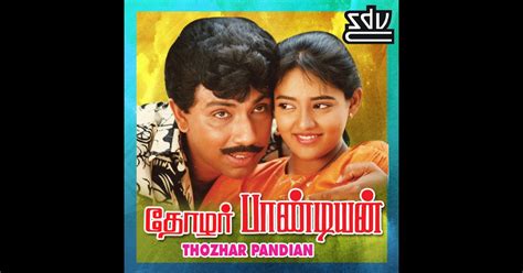 ‎thozhar Pandian Original Motion Picture Soundtrack Ep Album By