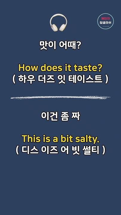 짧고 쉬운 생활영어 111 영어 외우지 마세요 기초 영어회화 영어문장 반복듣기 기초 생활영어 왕초보 영어 Youtube