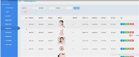 java基于vue spring boot的百草园化妆服务平台 csdn博客