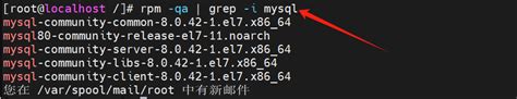 Centos 7 上卸载 Mysql 80centos7卸载mysql8 Csdn博客