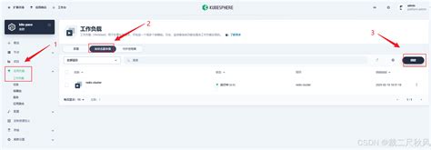 Kubesphere安装mysqlkubesphere 安装mysql Csdn博客 Kubesphere安装mysqlkubesphere 安装mysql Csdn博客
