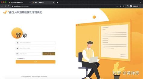 国产开发神器零代码搭建API接口开放 管理平台YesApi 知乎