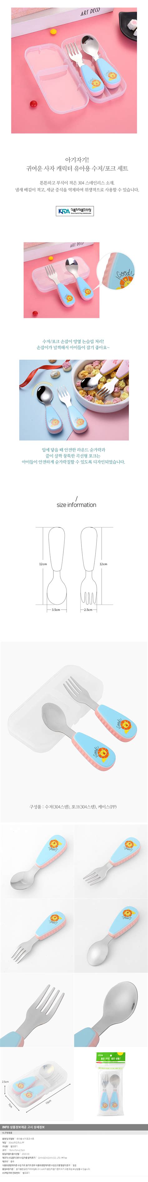 본 제품을 구매하시면 원활한 배송을 위해 꼭 필요한 고객님의 개인정보를 성함 주소 전화번호 등 택배사 및 제 3업체에서 이용하는 것에 동의하시는 것으로 간주됩니다