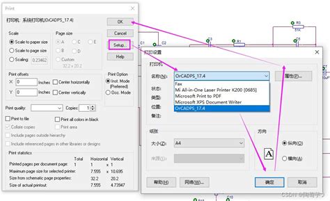 【cadence allegro 17 4】学习日志003——pdf文件导出 allegro导出pdf csdn博客
