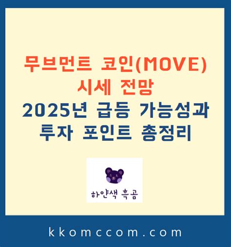 흐콤 블로그
