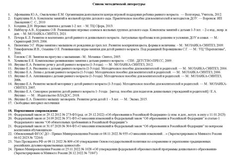 Рабочие программы воспитателей на все возрастные группы по ФОП презентация онлайн